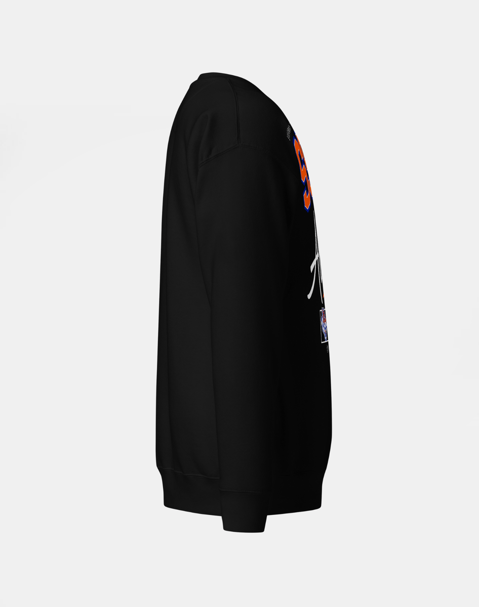 Savannah State University (SSU) - The Family - Sweatshirt – DungeonForward